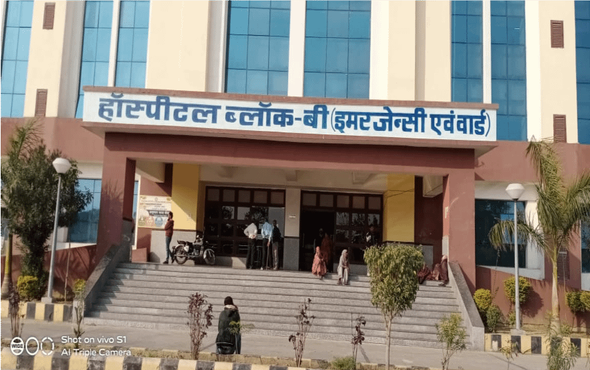 Emergency - VIMS Pawapuri Hospital