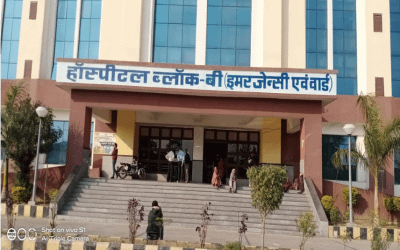Emergency - VIMS Pawapuri Hospital